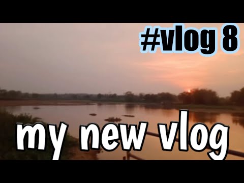 my new vlog 👍 please my channel ko subscribe karna thanks 🙏@mr__deva__vlogar - YouTube