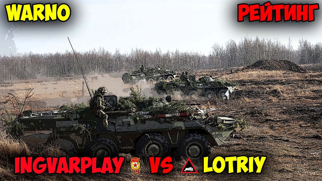 Сможет ли т 80 БВ поразить The FV4034 Challenger 2"? |⭐WARNO - YouTube