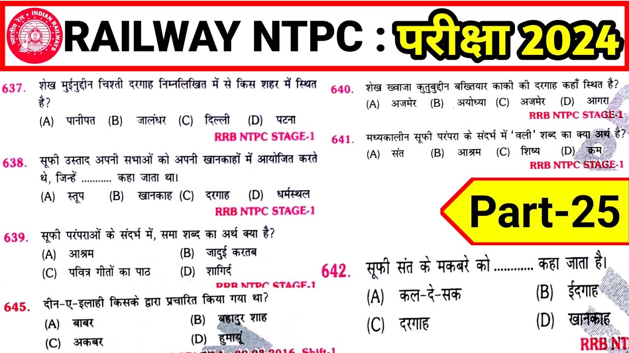 RRB NTPC Previous Year Question Paper || Railway NTPC CBT-1 Previous ...