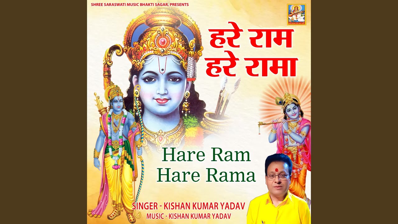 Hare Ram Hare Rama - YouTube