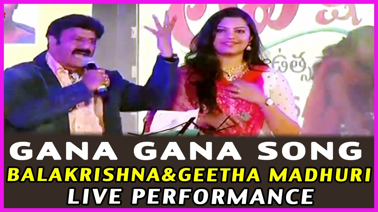 Balakrishna Dance With Geetha Madhuri Live Performance - Gana Gana Song ...