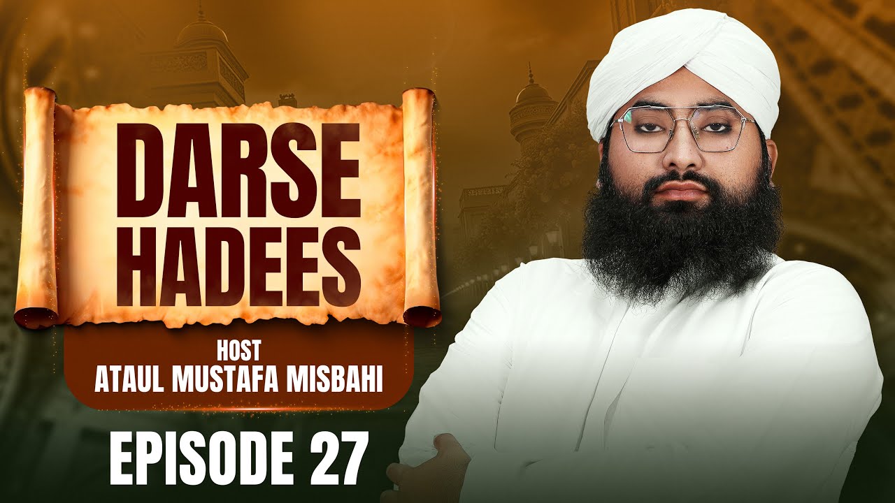 Darse Hadees - Episode 27 - Ilme Ghaibe Mustafaﷺ - Ataul Mustafa ...