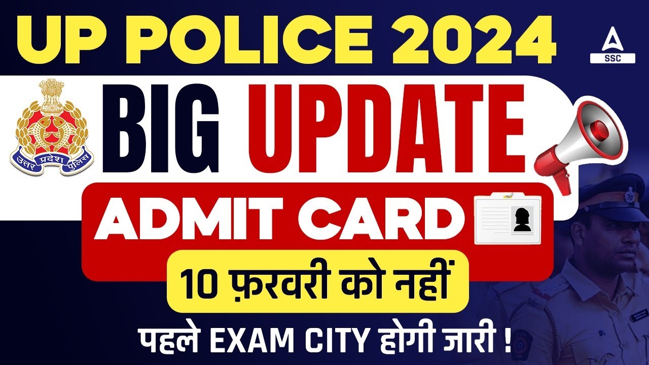 UP Police Admit Card 2024 | UP Police Admit Card Kab Aaega | UP Police ...