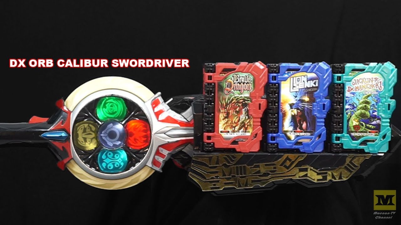 DX SWORDRIVER + DX ORB CALIBUR (Ultraman Orb Origin) - YouTube