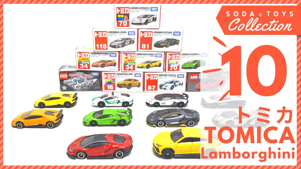 Unboxing 10 Tomica Lamborghini Diecast cars collection - YouTube