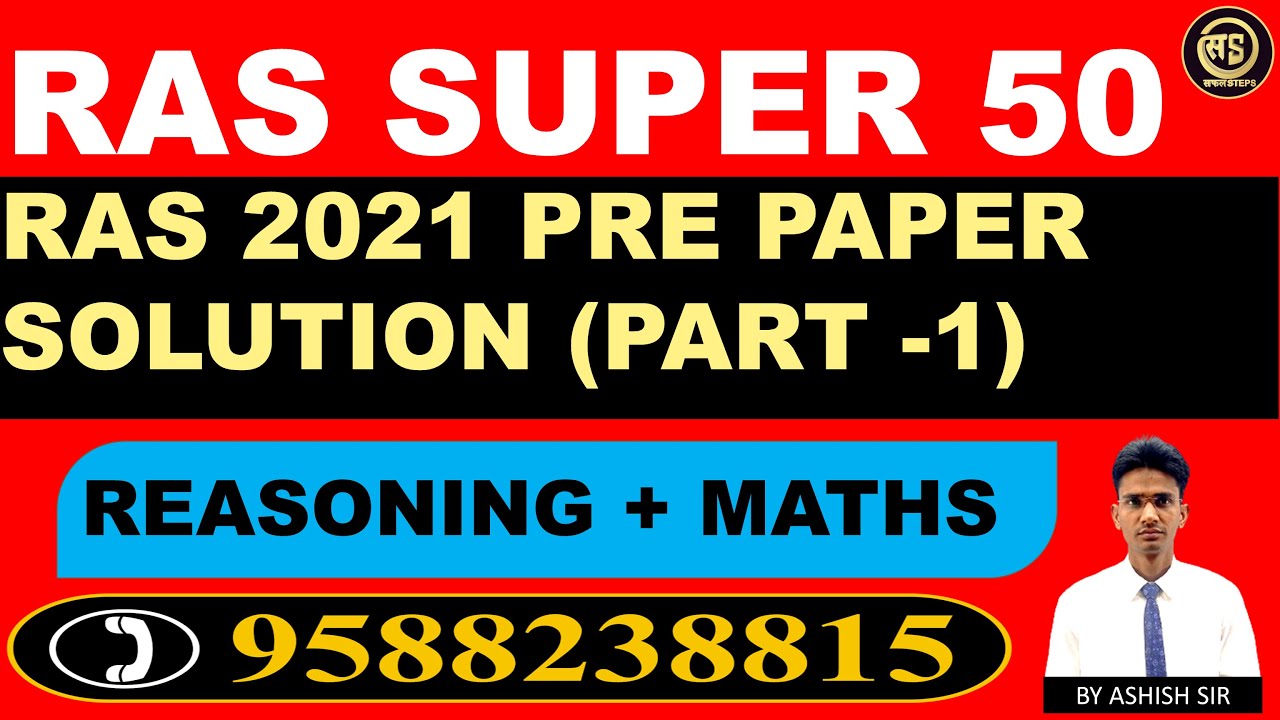 RAS 2021 reasoning + math पेपर solution live ras super 50 #rpsc #ras # ...
