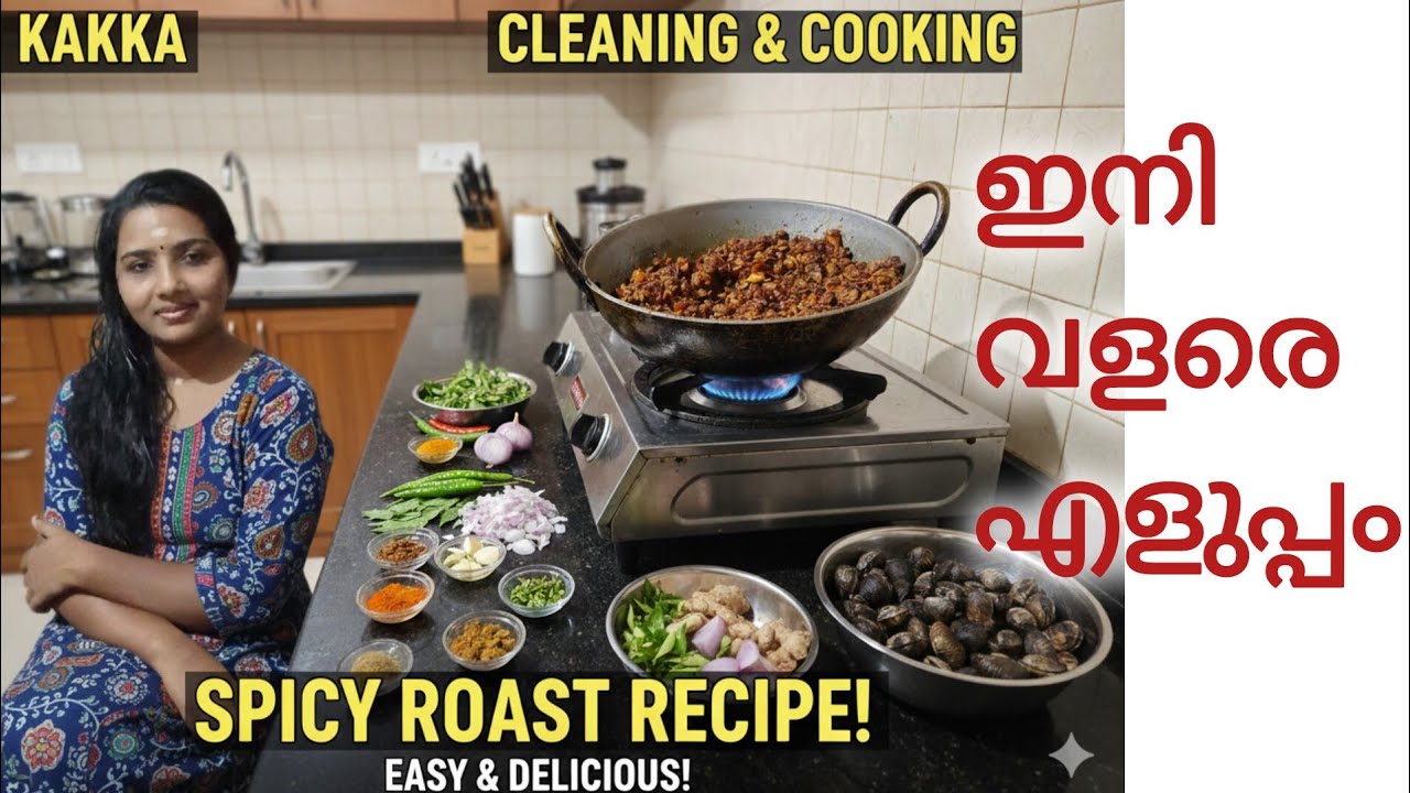 Simple Trick 😱 – You Didn’t Know This!” 😋|Kakkairachifry|Clams fry||How ...