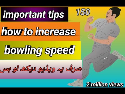 How to increase bowling speed how to increase bowling speed - YouTube
