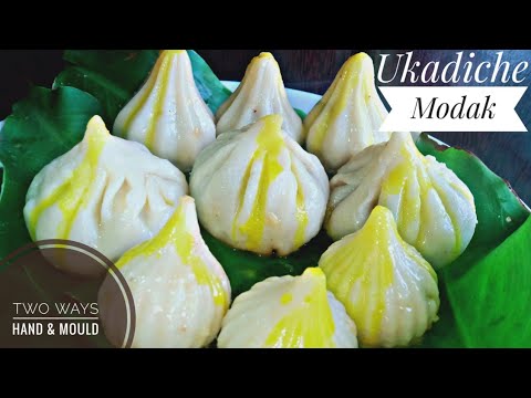 Ukadiche Modak | Steamed Modak | Simple and Easy Modak | Ganpati spl ...