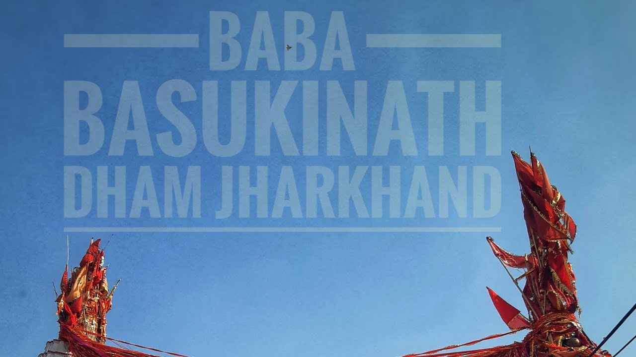 Baba basukinath dham jharkhand har har mahadev #basukinath#mahakal# ...