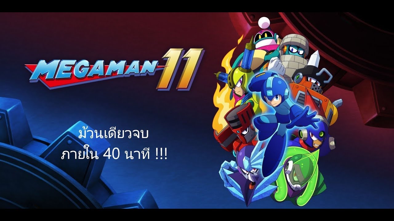 Megaman 11 Speedrun in 40 minute - YouTube