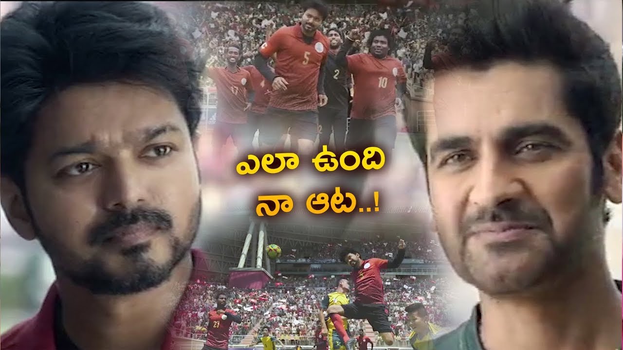 Vijay And Arjan Bajwa Superb Game Scene || Telugu Movie Action Scenes ...