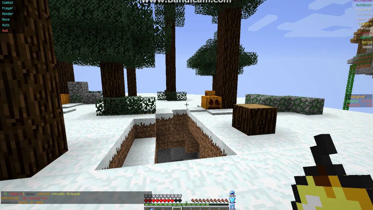 Destroy Craft skypvp .С читами.№1 - YouTube