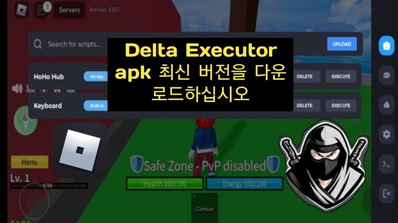 Delta Executor Mobile 다운로드 방법 모든 버전 새 업데이트 작업 | 키 스크립트가 없습니다 - YouTube