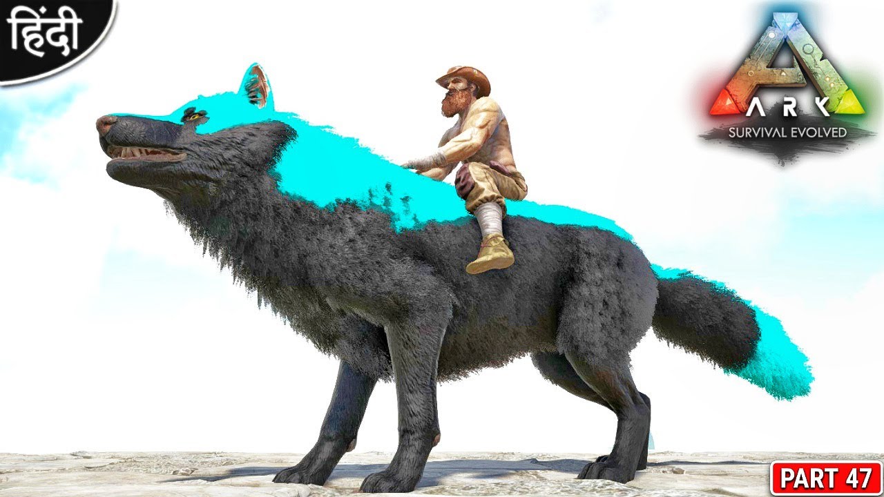 Most Powerful Wolf Taming WTF 😱 : ARK Supreme : ARK: Survival Evolved ...