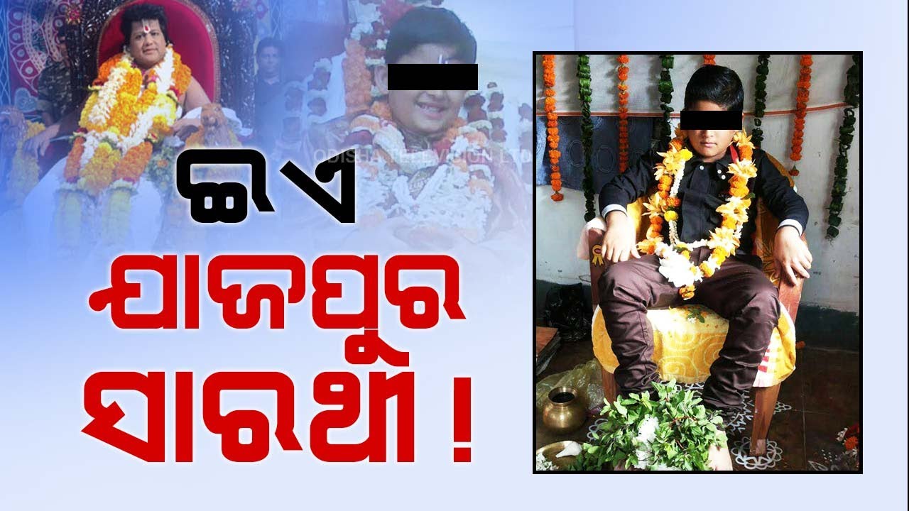 Special Story | From Sarathi Baba to Kalki Baba: A Divine Paradox ...