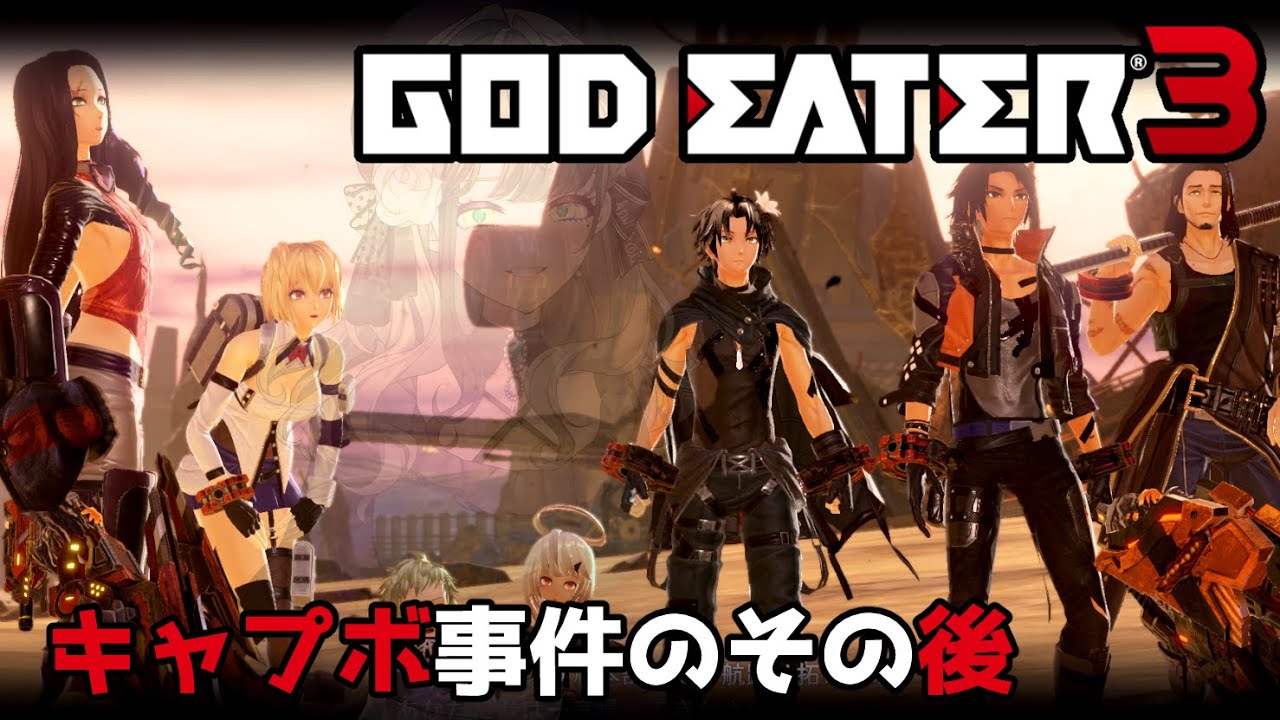 【GE3 / #15】データ残ってるのかなその2 ※ネタバレ注意【音芽ケイ/ #ゲーム配信 】 - YouTube