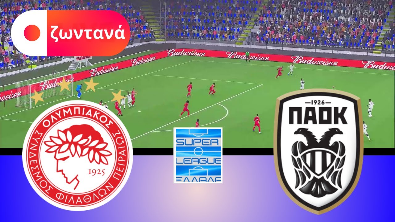 ζωντανά - ολυμπιακός vs παοκ | Ελληνική Σούπερ Λίγκα 2024-25 | PES 21 ...