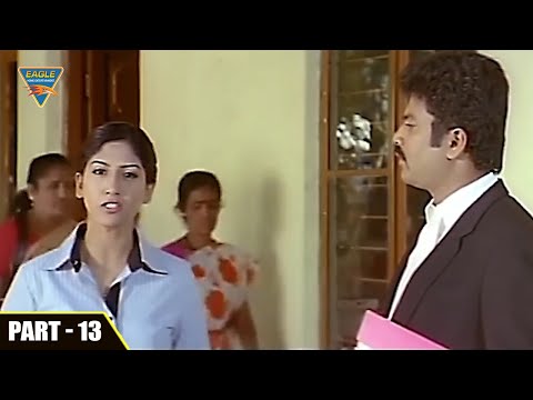 Lady Boss Hindi Movie || Part 13/13 || Ayesha, Thriller Manju || Eagle Hindi Movies