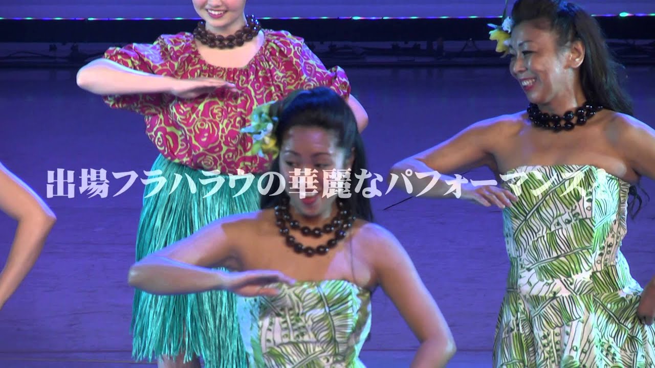 PRE HULA EXHIBITION "HULA HO‘IKE" - YouTube