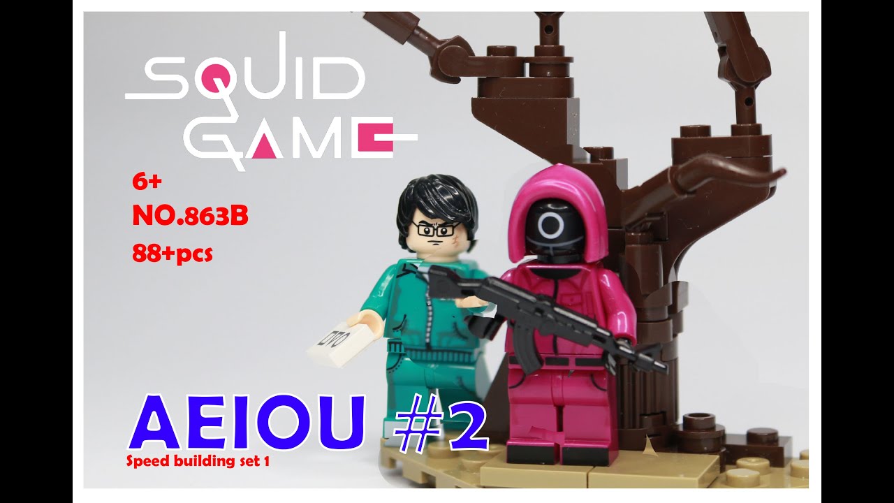 squid game AEIOU lego 4 in 1 part 2 เลโก้จีน สควิดเกม เกมปลาหมึก เออีไอ ...