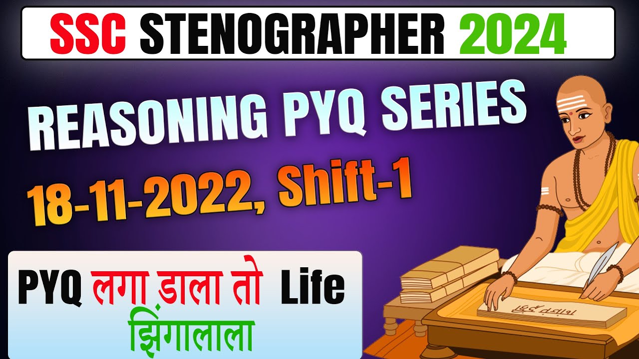 SSC STENOGRAPHER 2022 Reasoning PYQ FOR STENO/MTS/GD/CGL/CHSL | RAILWAY ...