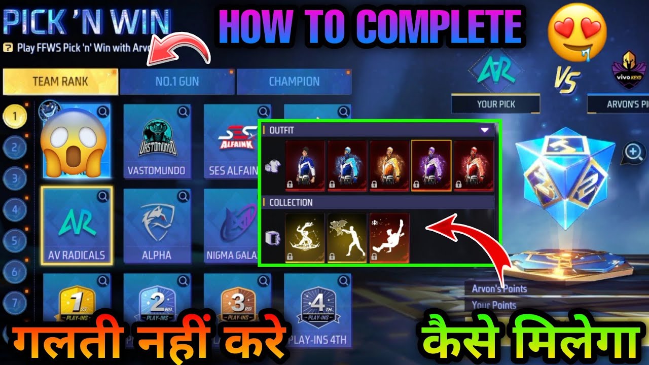 FREE FIRE NEW PICK'N WIN EVENT KAISE PURA KAREN/HOW TO COMPLETE PICK N ...