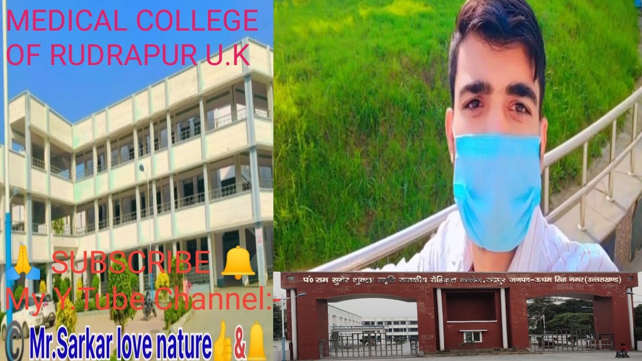 Medical College of Rudrapur Uttarakhand 🩺🏥 Video Clip In Medical ...