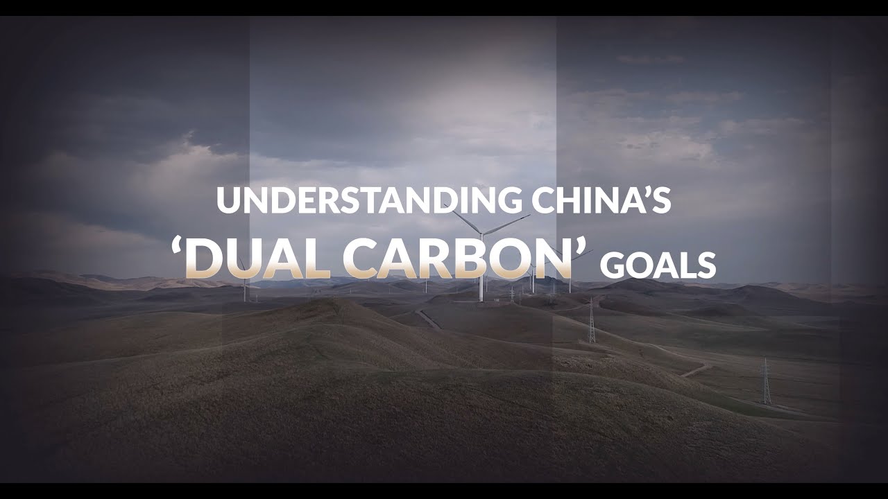 Understanding China's 'dual carbon' goals - YouTube