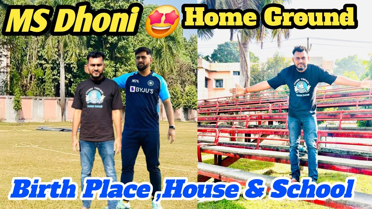 MS Dhoni Home Ground ,School ,Child Home,& Birth Place Tour In Ranchi ...