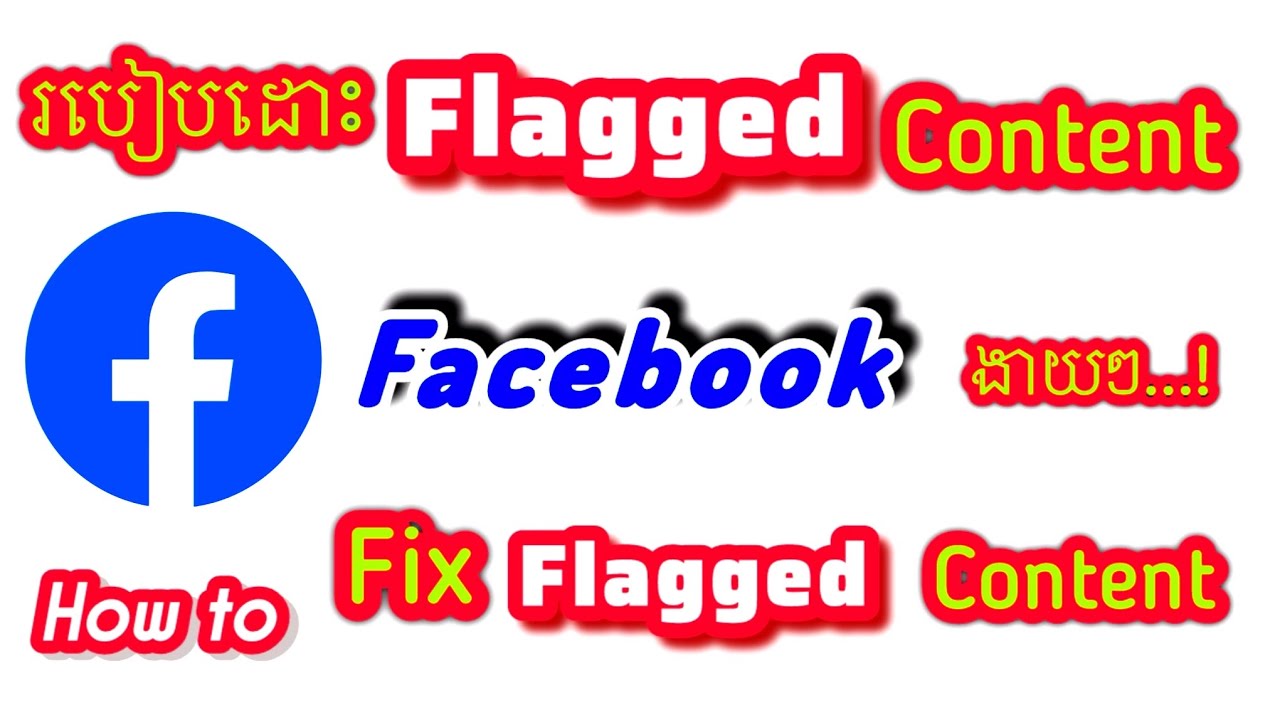 របៀបដោះ Flagged Content Page 2024 | How to Fix Flagged Content Facebook ...