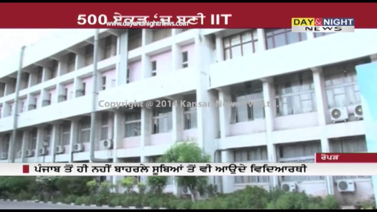 Indian Institute of Technology (IIT) Ropar | A Report - YouTube