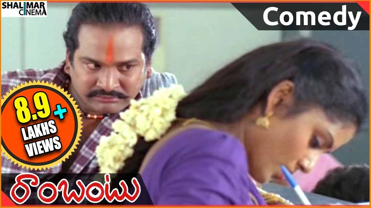 Rambantu Movie || Rajendra Prasad Hilarious Comedy Scene || Rajendra ...