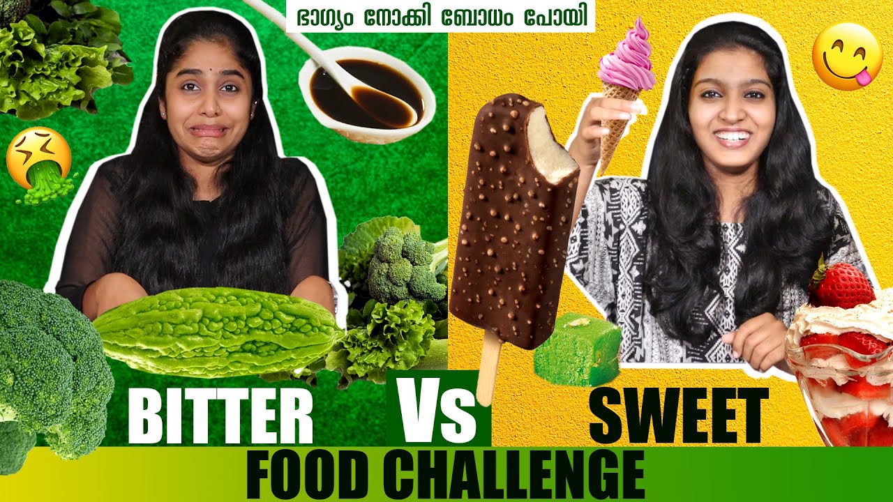BITTER VS SWEET FOOD CHALLENGE 🤩 ഭാഗ്യം നോക്കി ബോധം പോയി😂 - YouTube