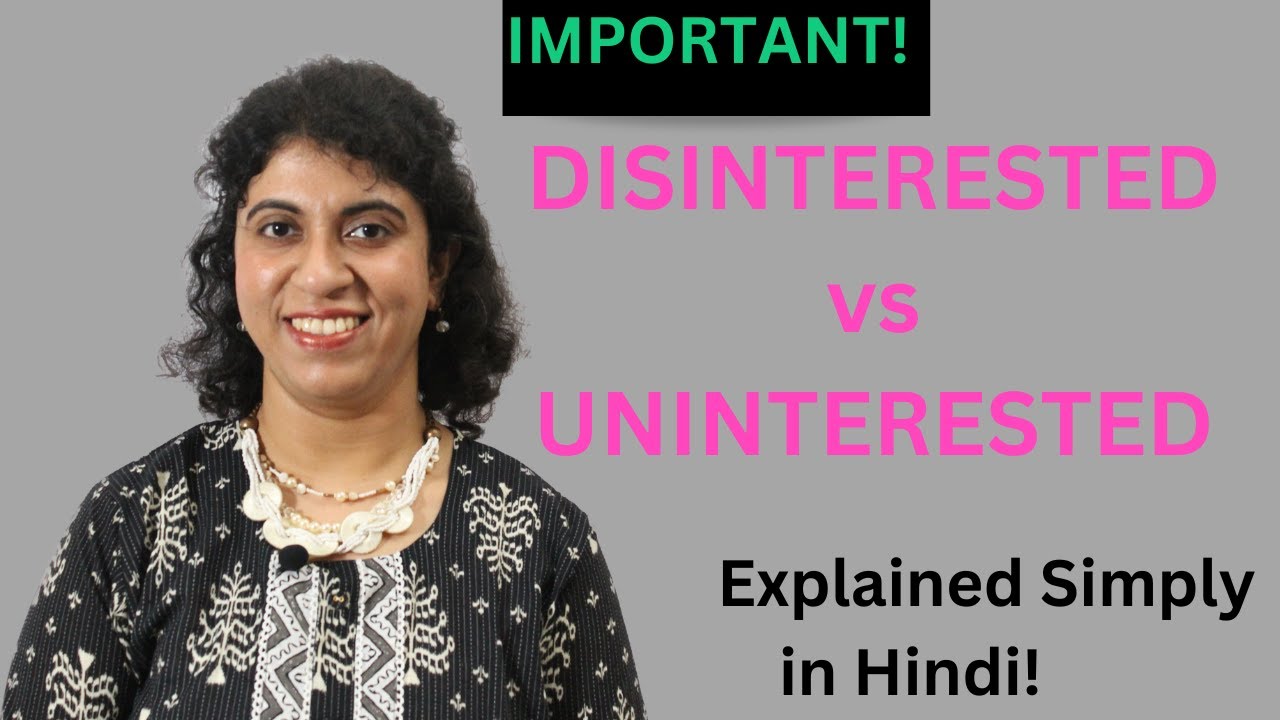 "DISINTERESTED" vs "UNINTERESTED" : Know the Difference - YouTube