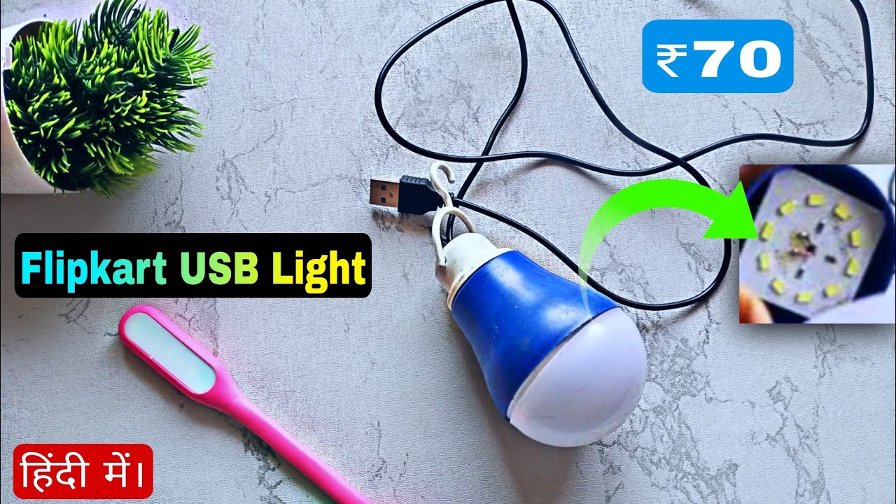Flipkart Smartbuy USB Light review | USB LED Bulb - YouTube