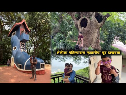 लेकीला पहिल्यांदाच म्हातारीचा बुट दाखवला 😍 | Mhataricha boot | Hanging ...