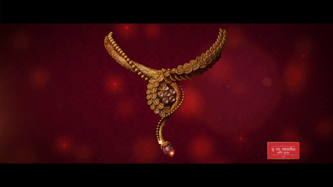 PNG Nashik | Leading Jeweller Nashik PNG & Sons | Nashik PNG - YouTube