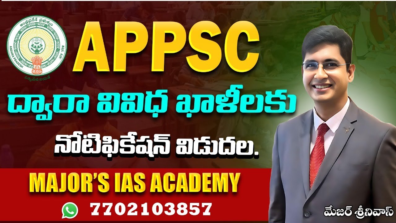 APPSC Latest Notification 2025 #APPSC #APPSCLatestNotification # ...