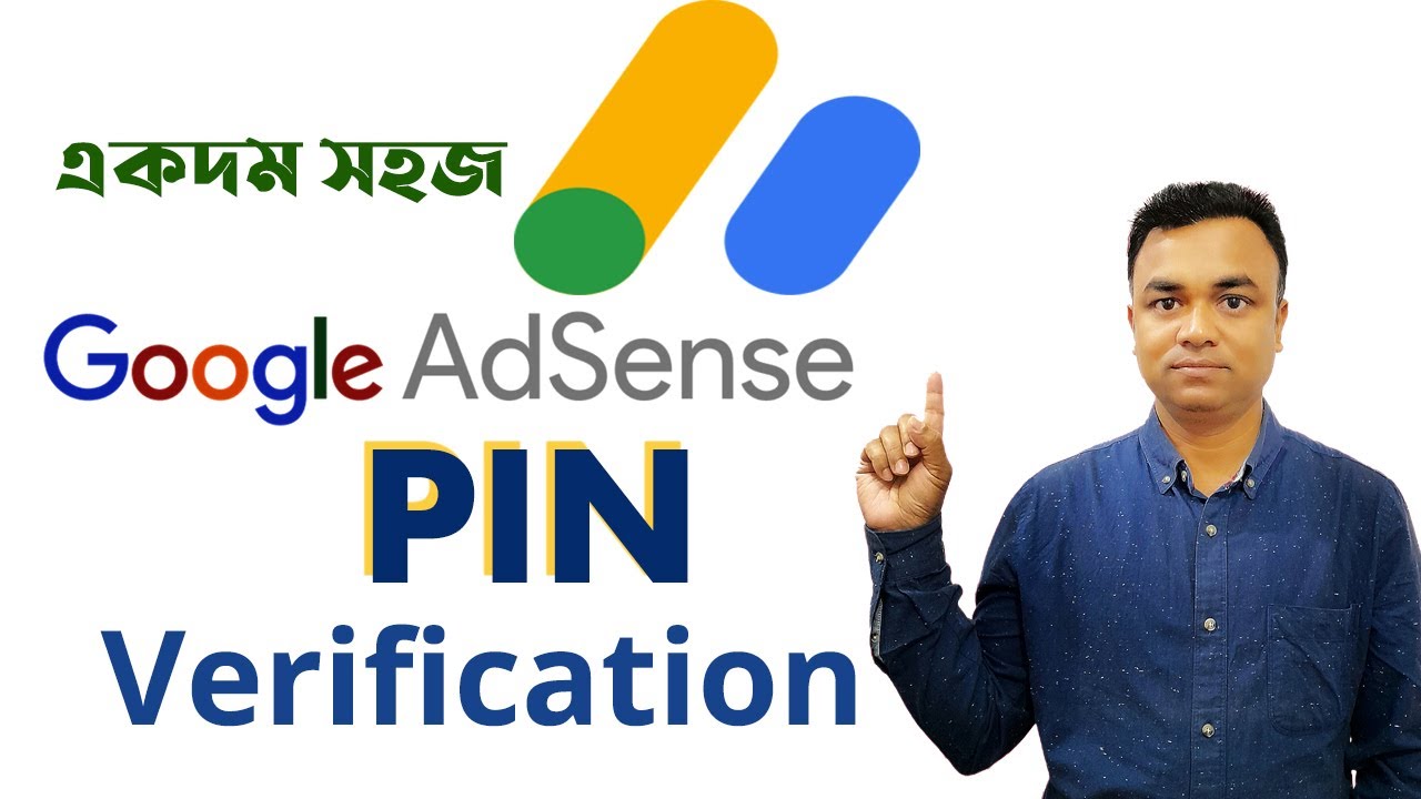 How to Google AdSense Pin Verification।। PIN Verify।। AdSense।। Tipu ...