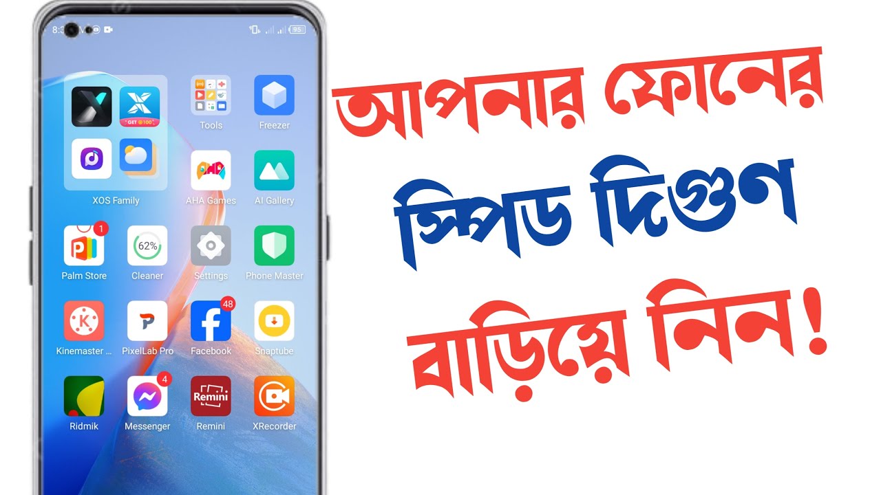 এই সেটিংস অন করে ফোনের স্পিড দিগুণ বাড়িয়ে নিন | How To Android Phone Random Ram Use | Nasir ...