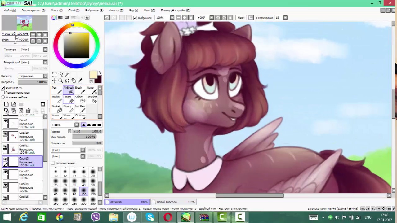My little pony OC character - Speedpaint - YouTube
