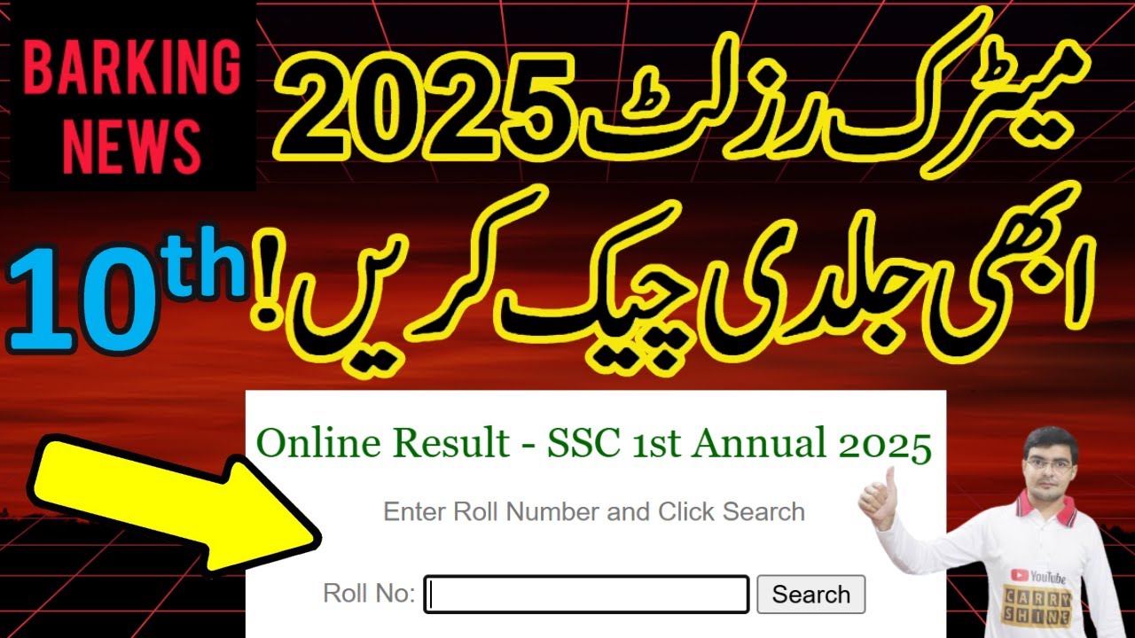 Feeling after cracking Result 10th Class Exams 2025, 10th board result ...