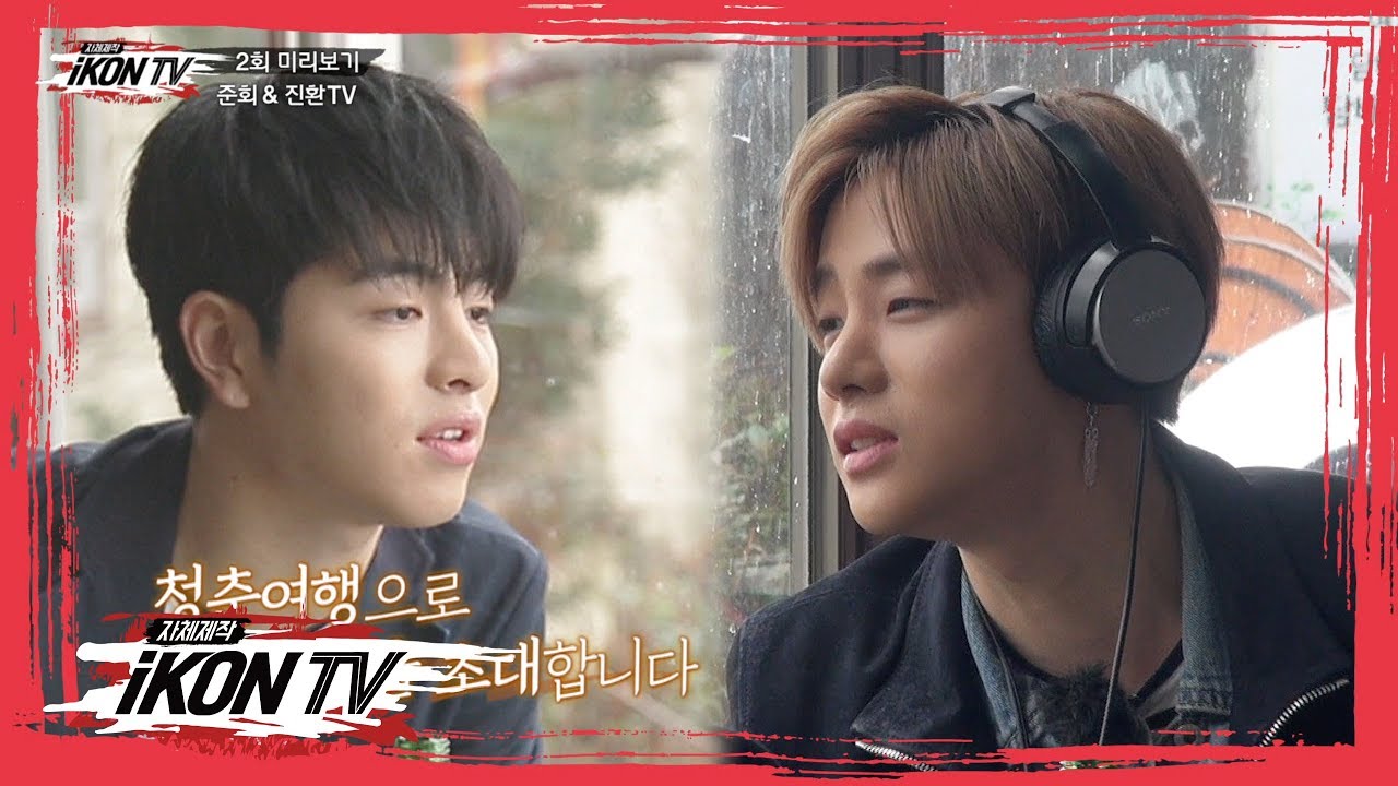 iKON - ‘자체제작 iKON TV’ EP.2 PREVIEW - YouTube