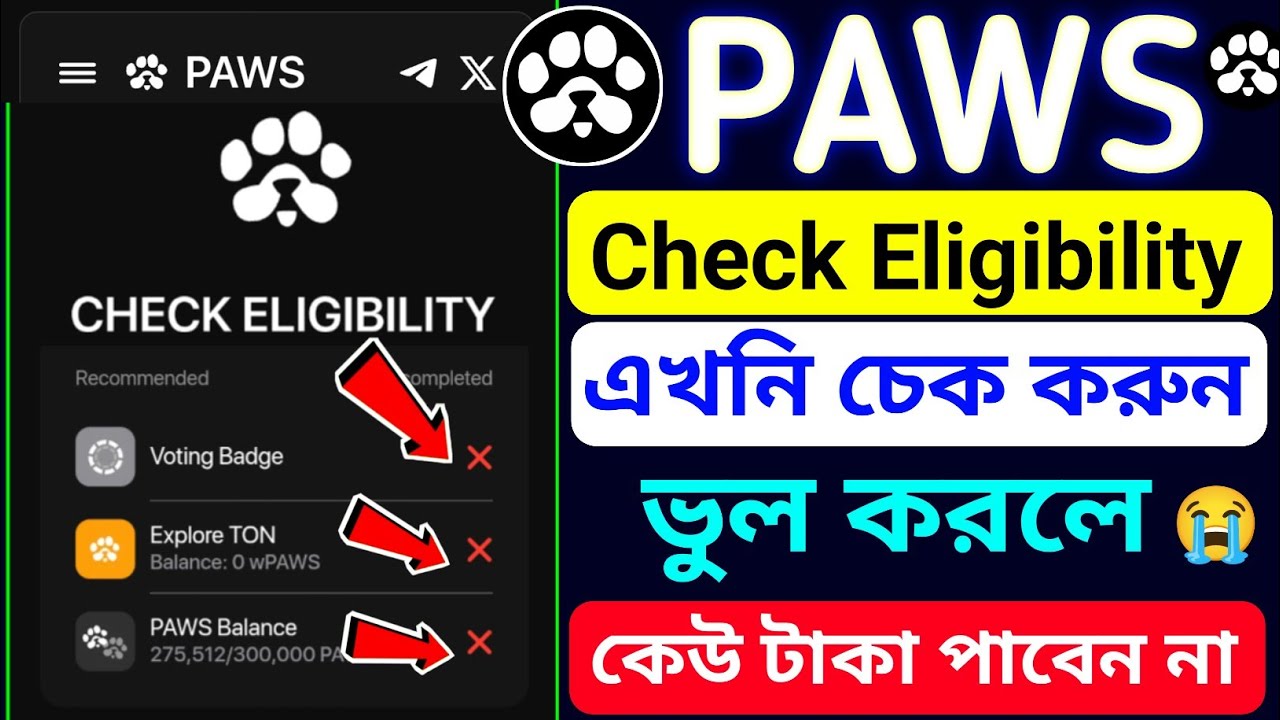 paws new update | paws update today | paws listing date | paws new ...