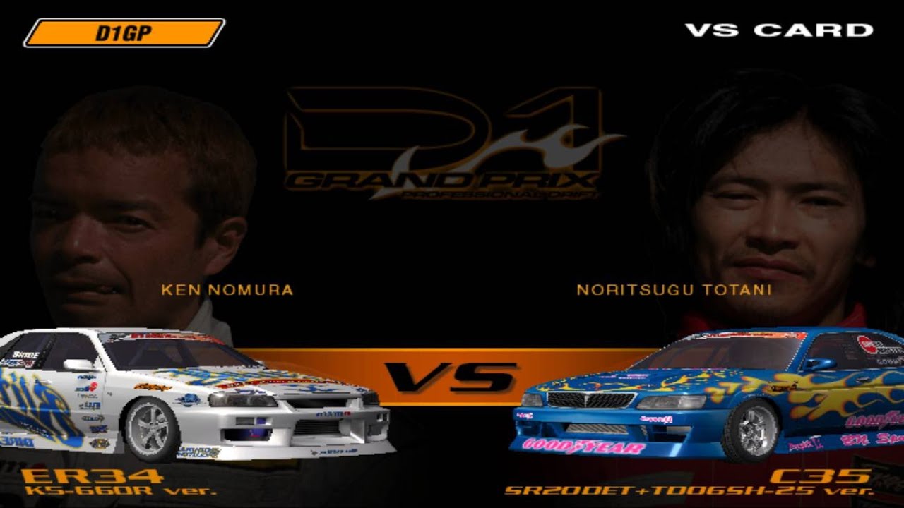 D1 Grand Prix - Professional Drift Series PS2 (SLPM-65863) [NTSC-J ...