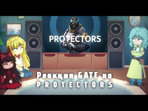 Реакция GATE на PROTECTORS | GACHA LIFE 2 - YouTube