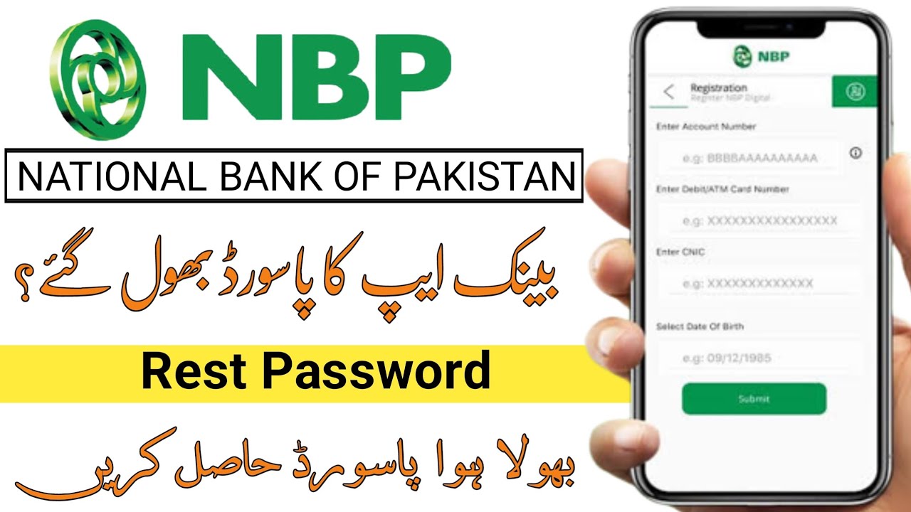 NBP Digital App Password Reset NBP Digital App Password Forgot NBP nbp-digital-app-password-reset-nbp-digital-app-password-forgot-nbp