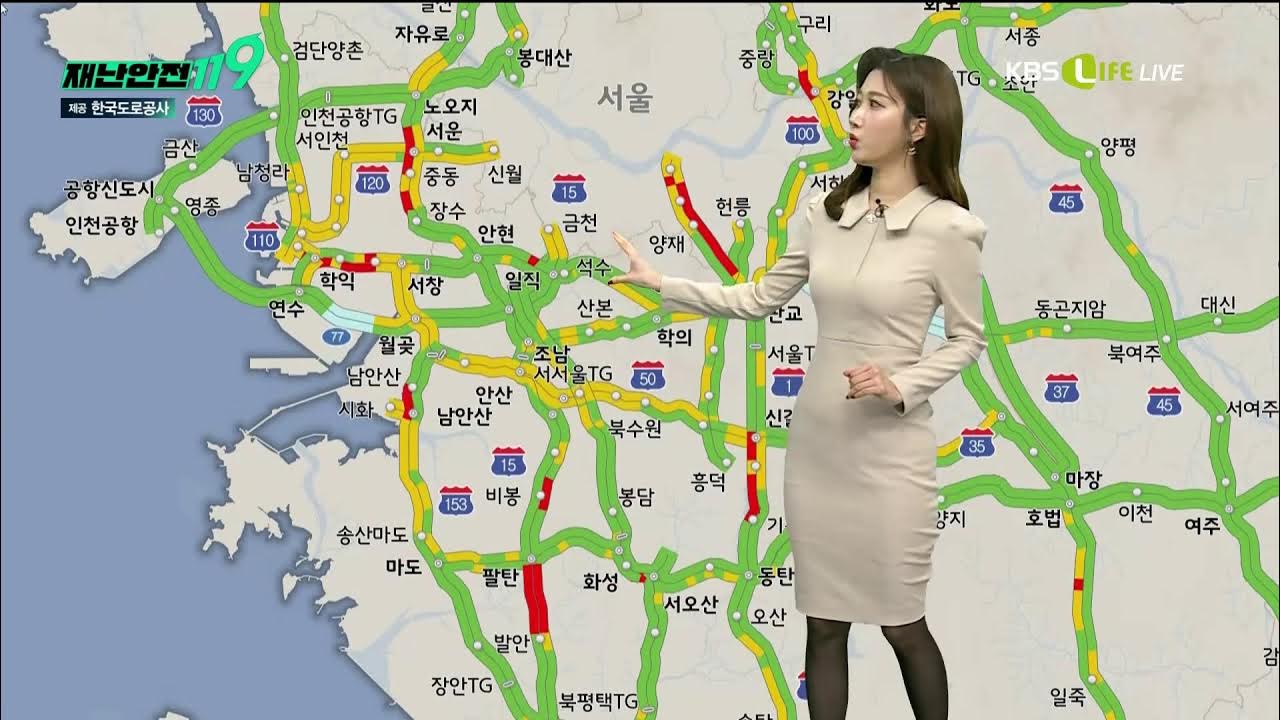 재난안전 119 LIVE🔴 | 195회 | KBS Life 241218방송 - YouTube