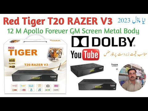 Red Tiger T20 RAZER V3 || Latest Model 2023 Metal Body Low Price ...